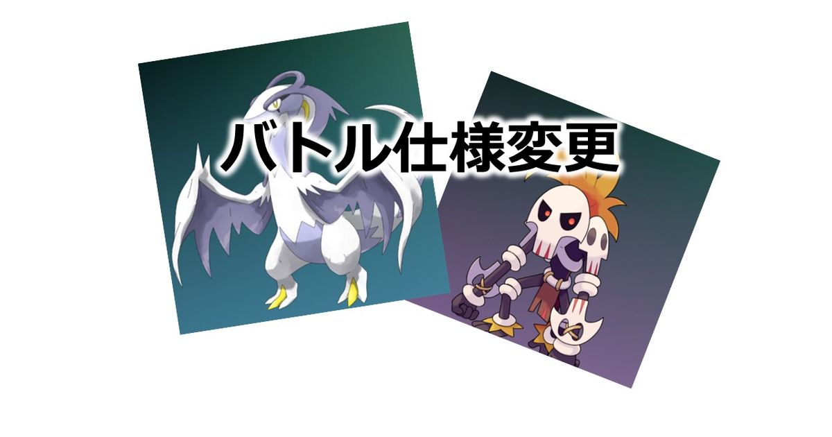 【イーサエモン攻略】数値で体感するバトル仕様変更 【Etheremon】【dapps】 | ALIS