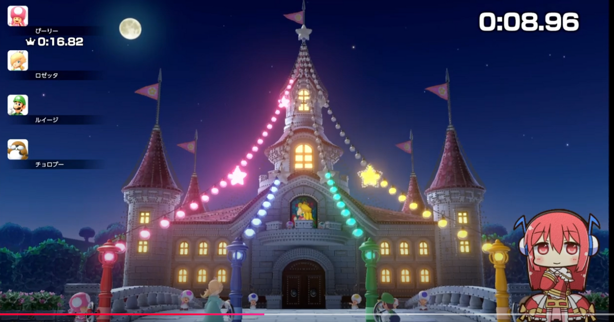 スーパーマリオジャンボリーのミニゲーム てらしてイルミネーション練習します。 | ALIS