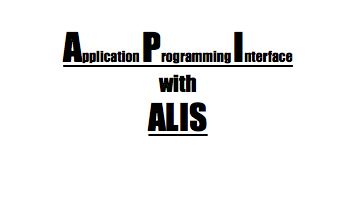 APIでALISは化けるのか | ALIS