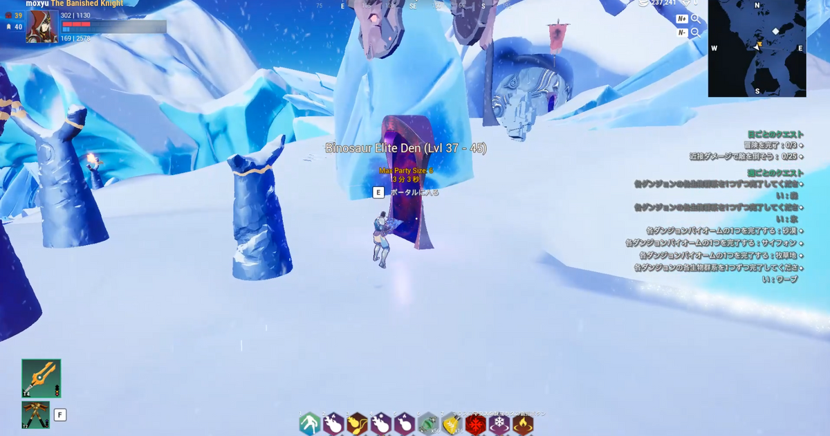 PlayBigTime 節目のレベル40まであと少し。 | ALIS