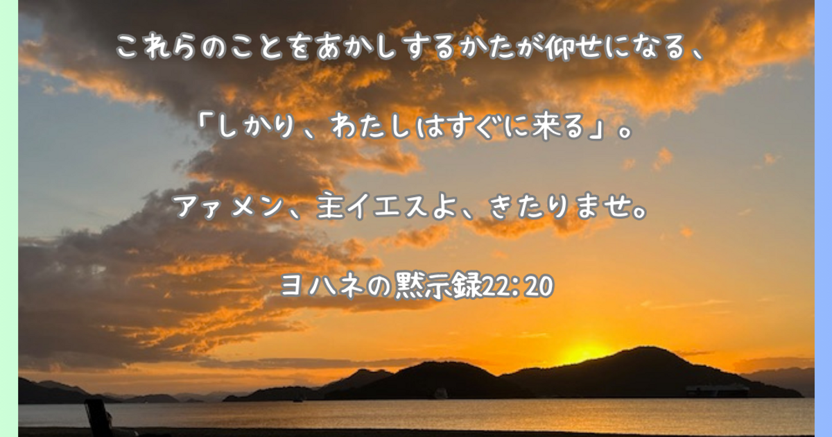 今日のひとこと 2023-12-31 | ALIS