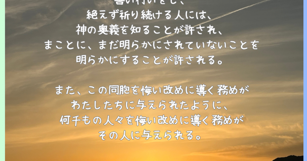 今日のひとこと 2024-07-11 | ALIS