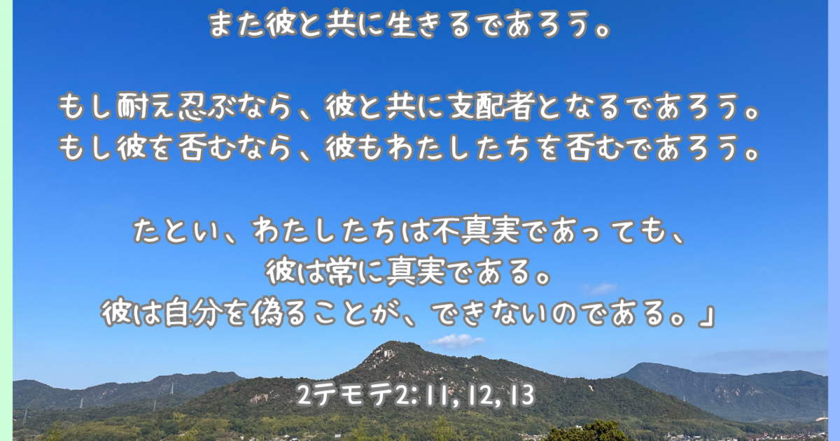 今日のひとこと 2023-10-26 | ALIS