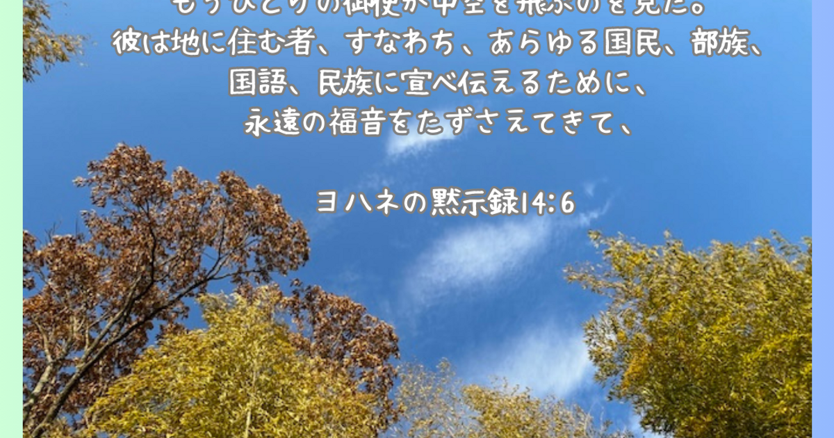 今日のひとこと 2023-12-17 | ALIS