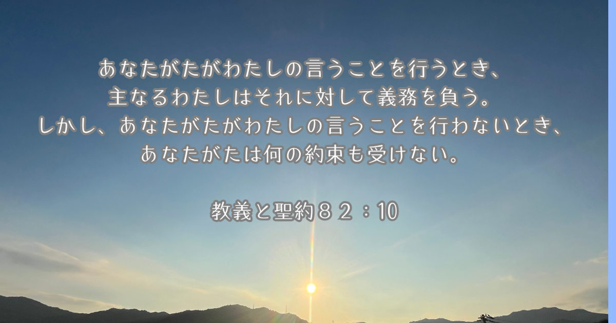 今日のひとこと 2025-07-24 | ALIS