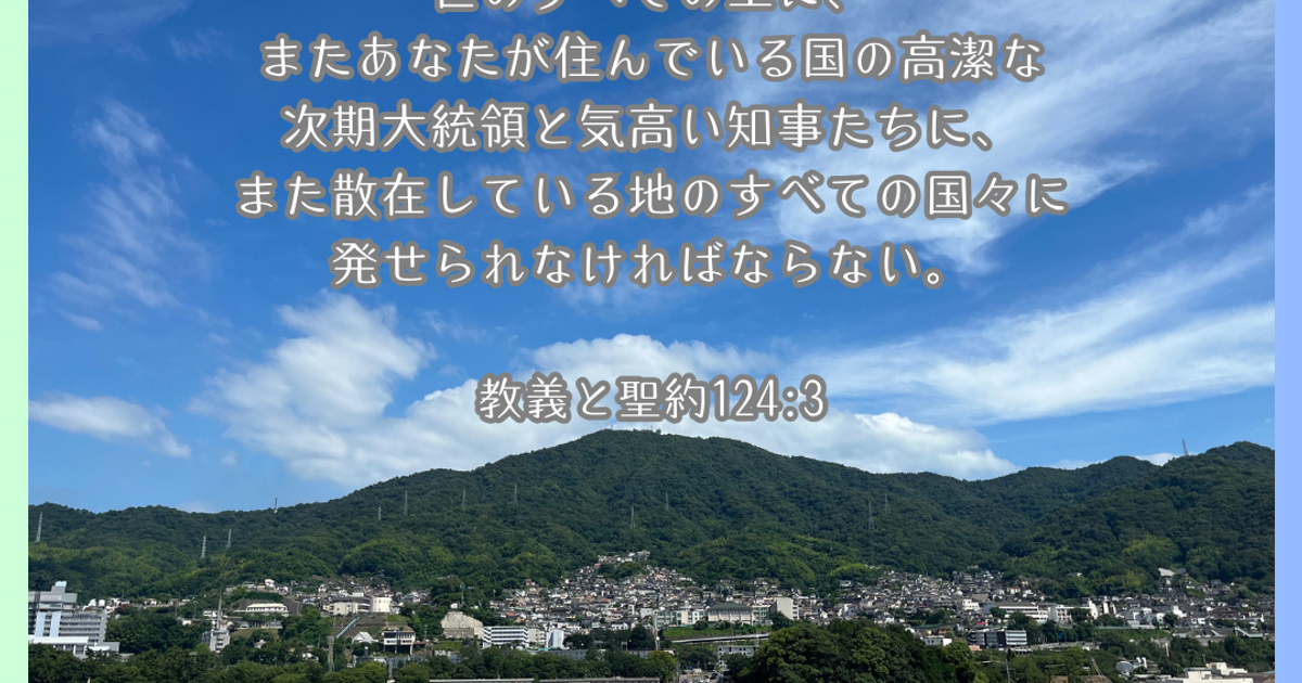 今日のひとこと 2025-10-28 | ALIS