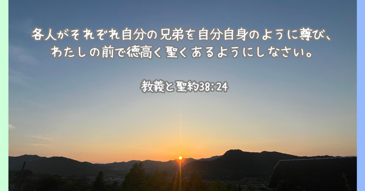今日のひとこと 2025-04-24 | ALIS