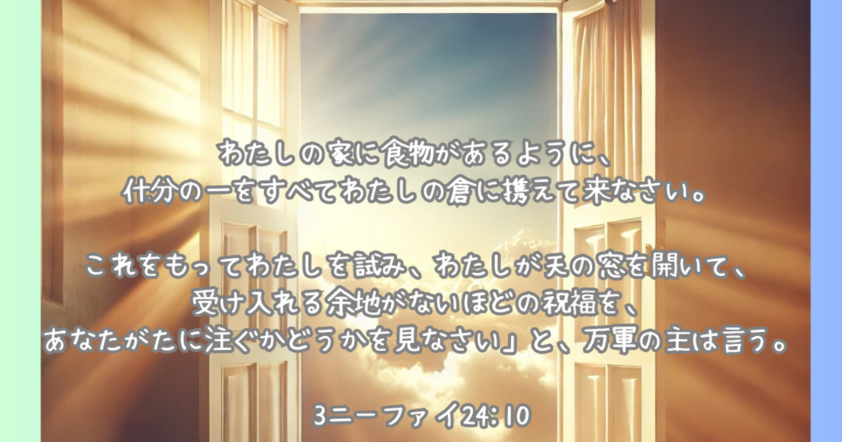 今日のひとこと 2024-10-17 | ALIS