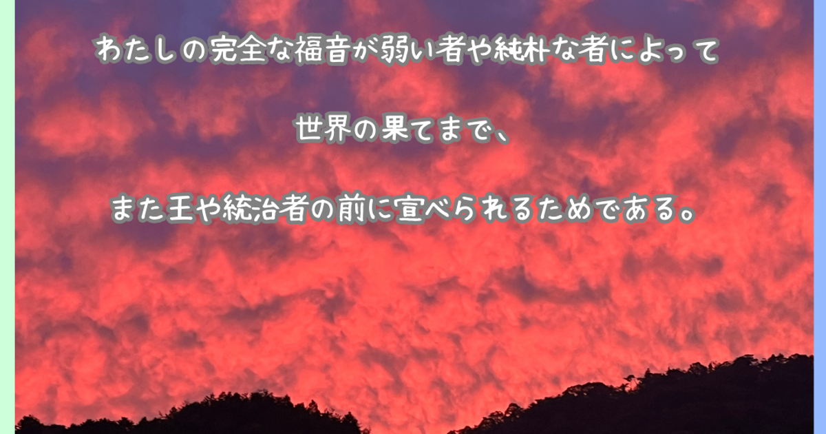 今日のひとこと 2025-01-09 | ALIS