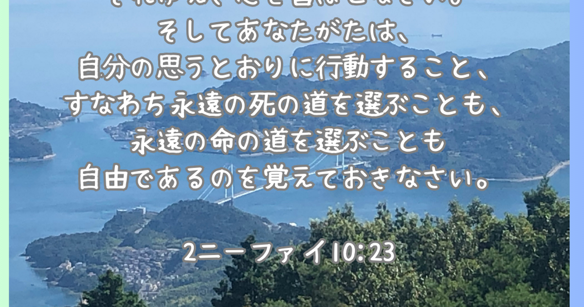 今日のひとこと 2024-02-25 | ALIS