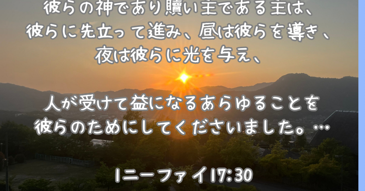 今日のひとこと 2024-02-01 | ALIS
