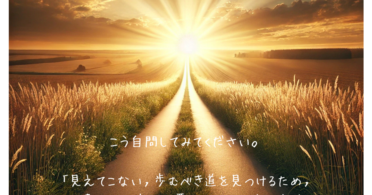 今日のひとこと 2024-10-12 004 | ALIS