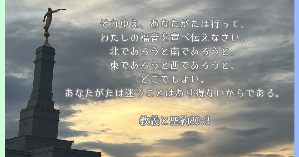 今日のひとこと 2025-07-20 | ALIS
