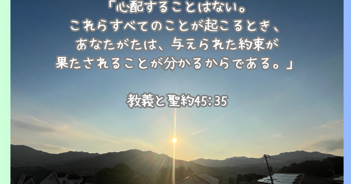 今日のひとこと 2025-05-08 | ALIS