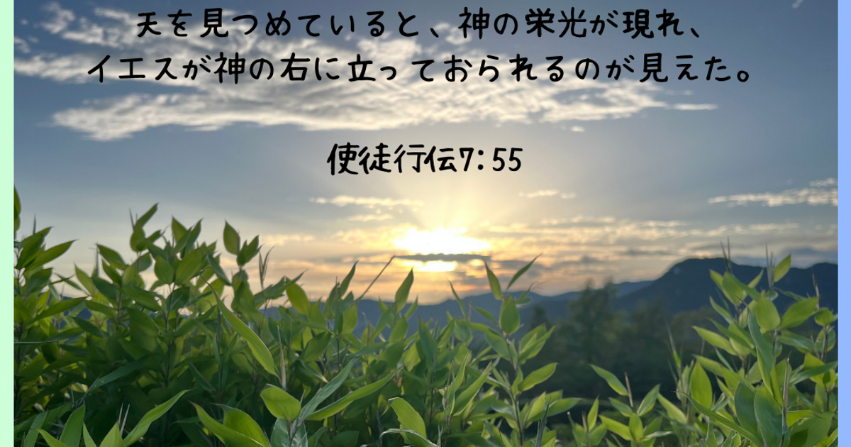 今日のひとこと 2023-07-11 | ALIS