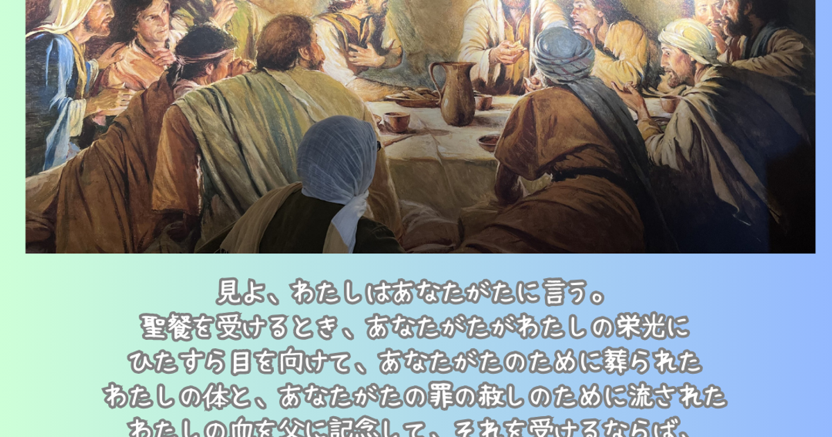 今日のひとこと 2025-03-25 | ALIS