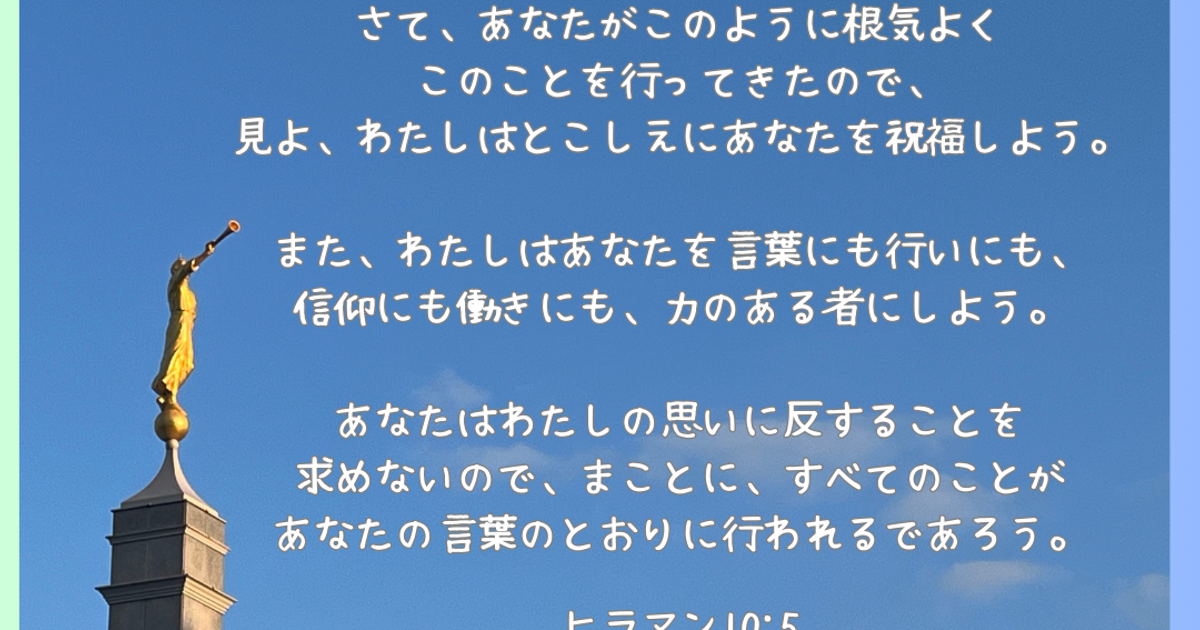 今日のひとこと 2024-09-05 | ALIS