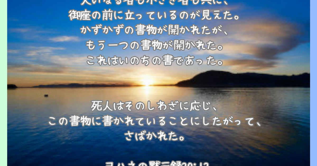 今日のひとこと 2023-12-28 | ALIS