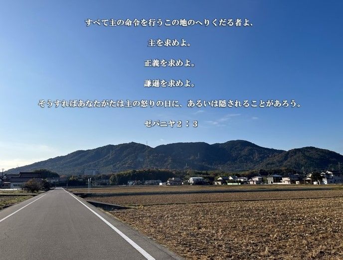 今日のひとこと 2022-12-03 | ALIS