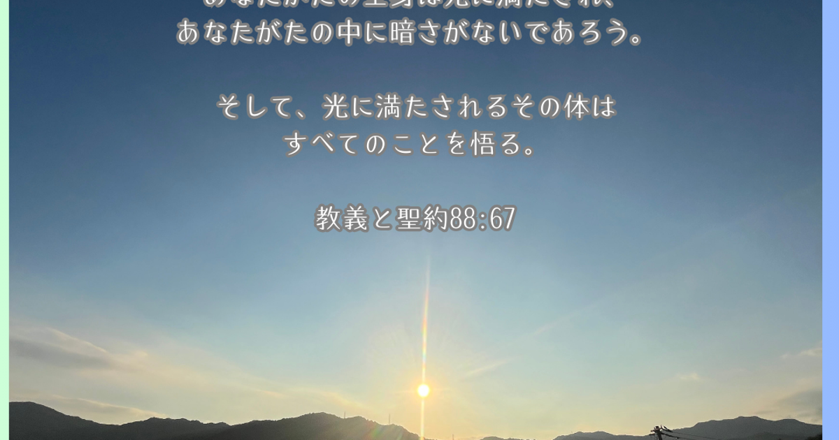 今日のひとこと 2025-08-14 | ALIS