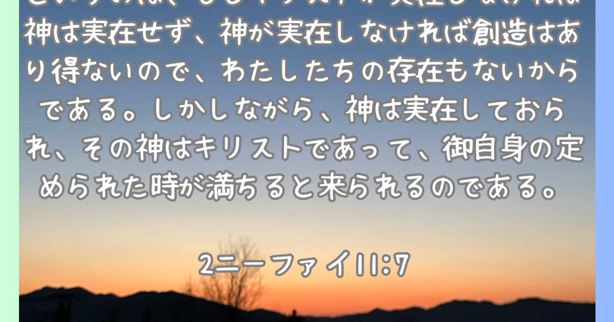 今日のひとこと 2023-02-27 | ALIS