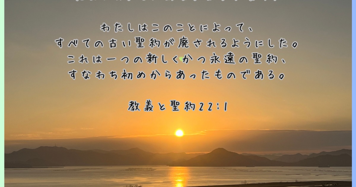 今日のひとこと 2025-03-13 | ALIS