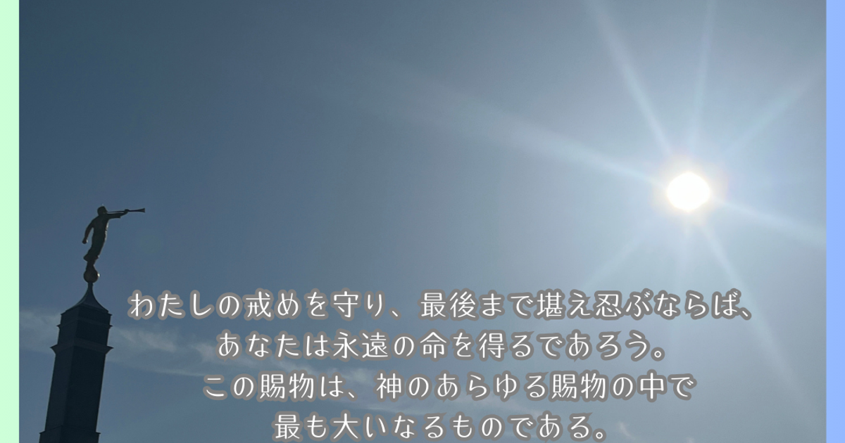 今日のひとこと 2025-02-18 | ALIS