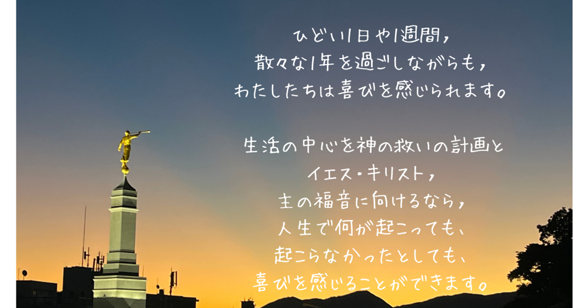 今日のひとこと 2024-09-17 | ALIS