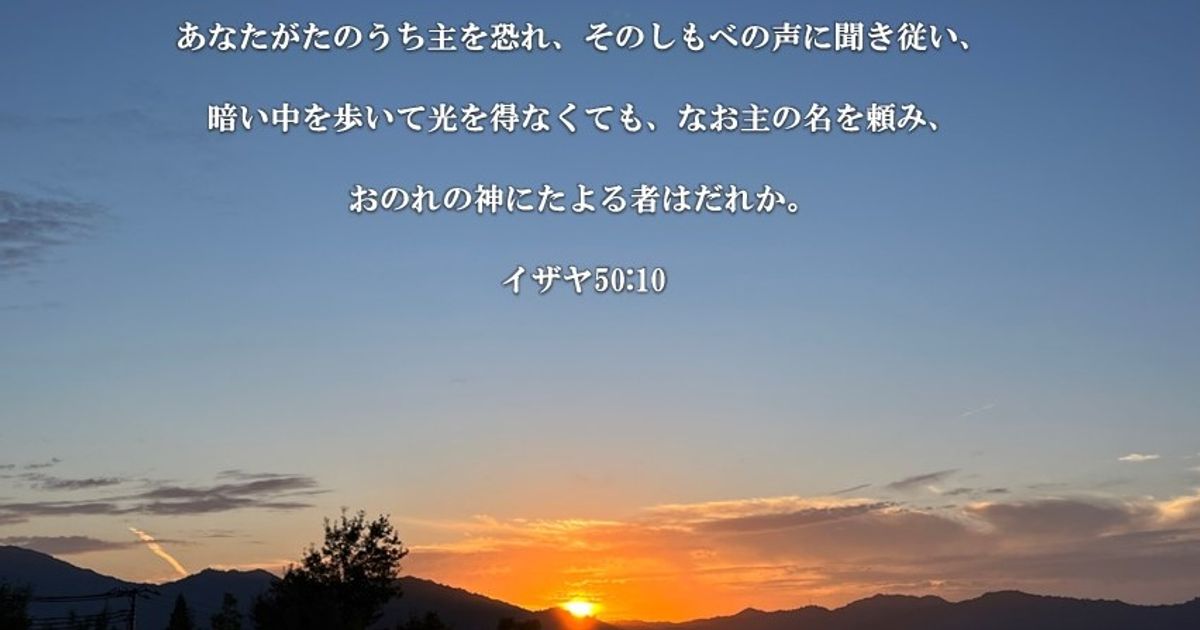今日のひとこと2022-09-27 | ALIS