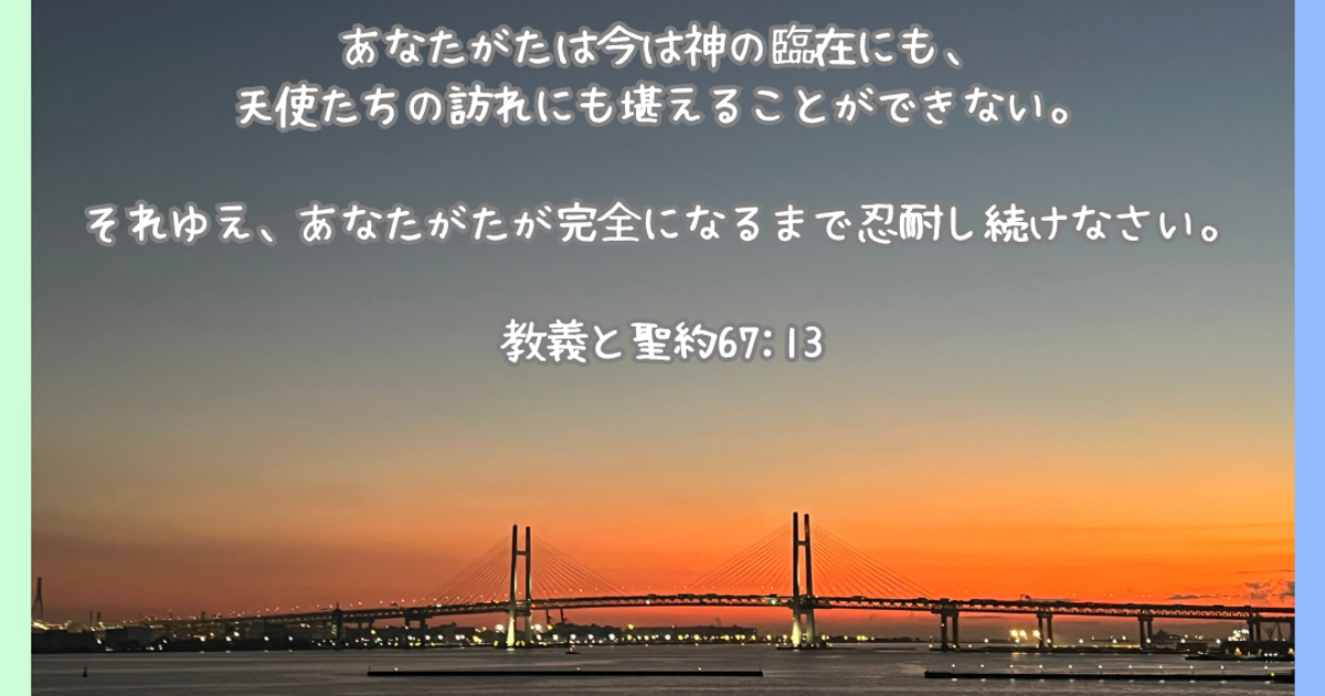今日のひとこと 2025-06-26 | ALIS