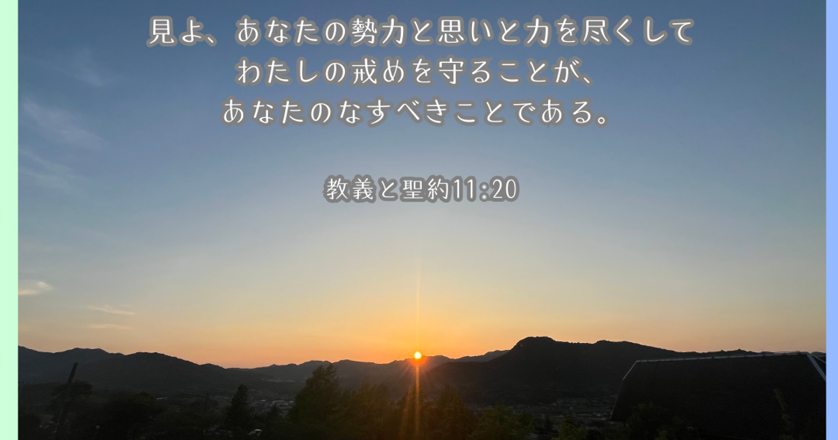 今日のひとこと 2025-02-16 | ALIS