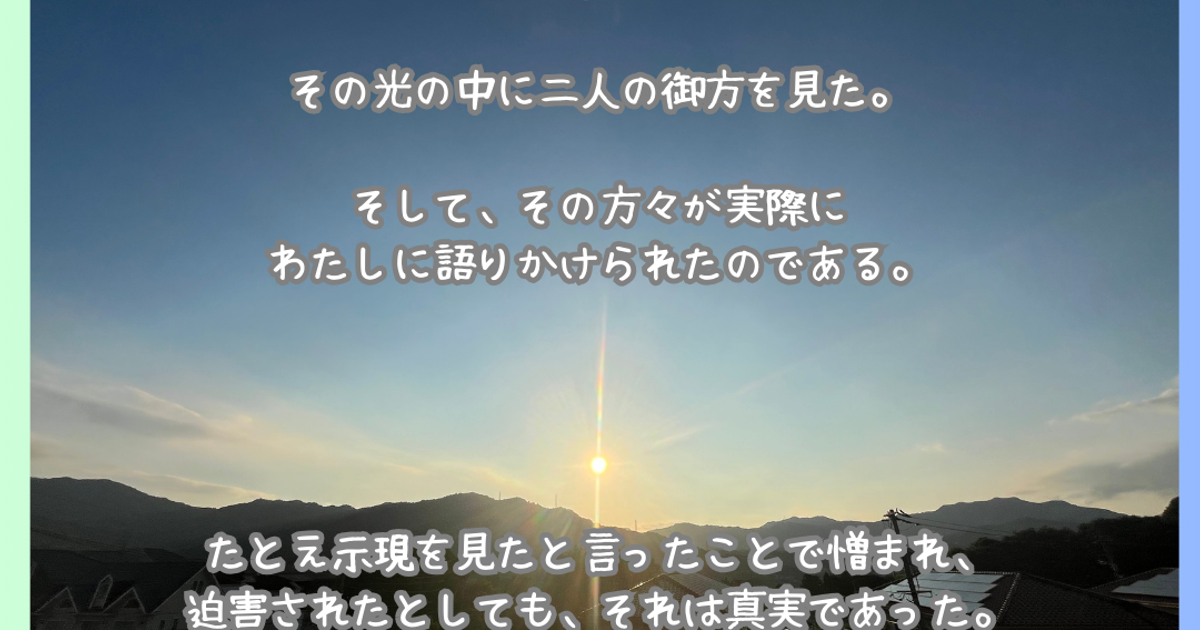 今日のひとこと 2025-01-19 | ALIS