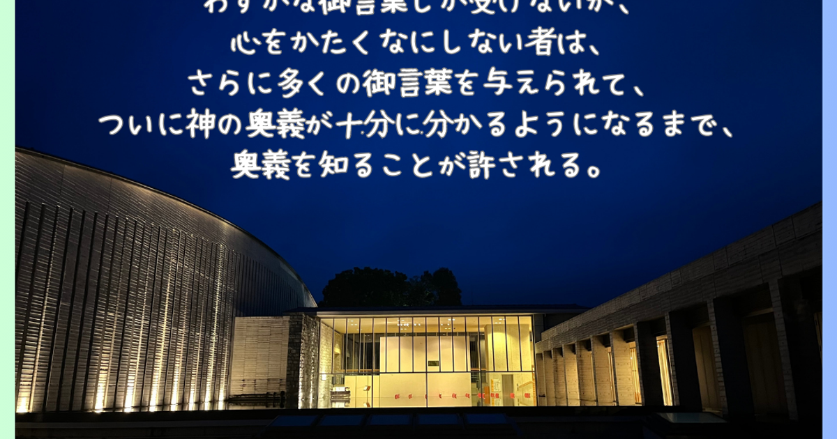 今日のひとこと 2024-06-23 | ALIS