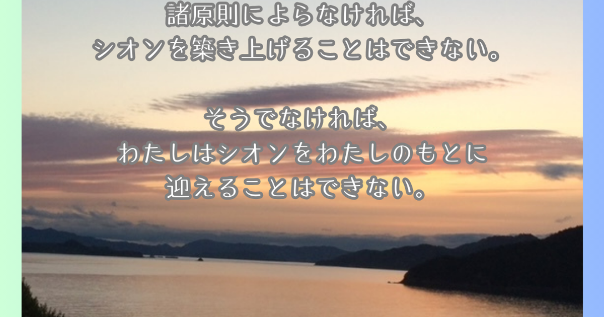 今日のひとこと 2025-09-19 | ALIS