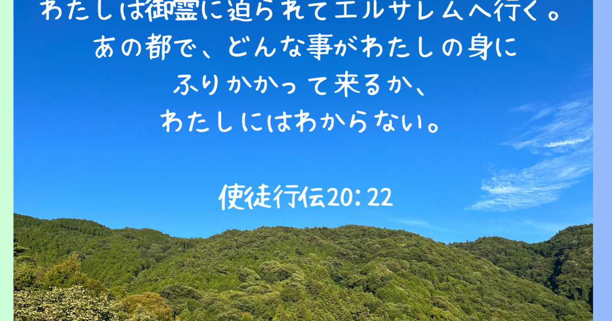 今日のひとこと 2023-07-25 | ALIS