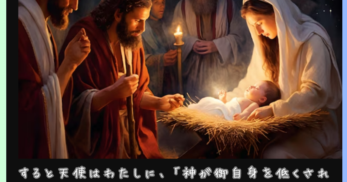 今日のひとこと 2024-12-24 | ALIS