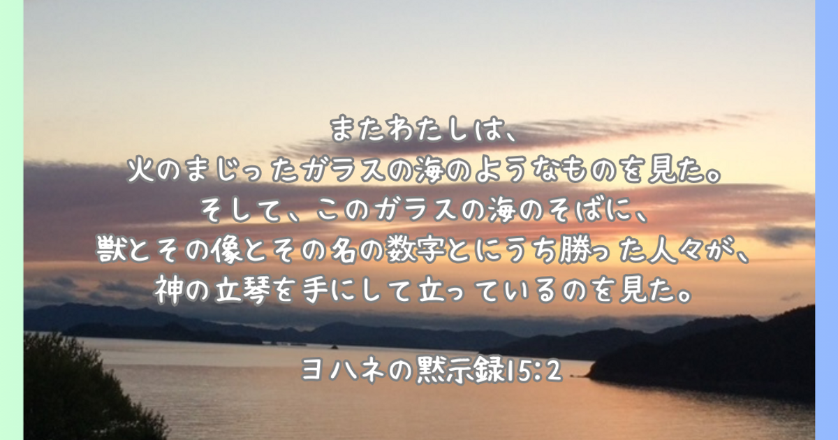 今日のひとこと 2023-12-26 | ALIS