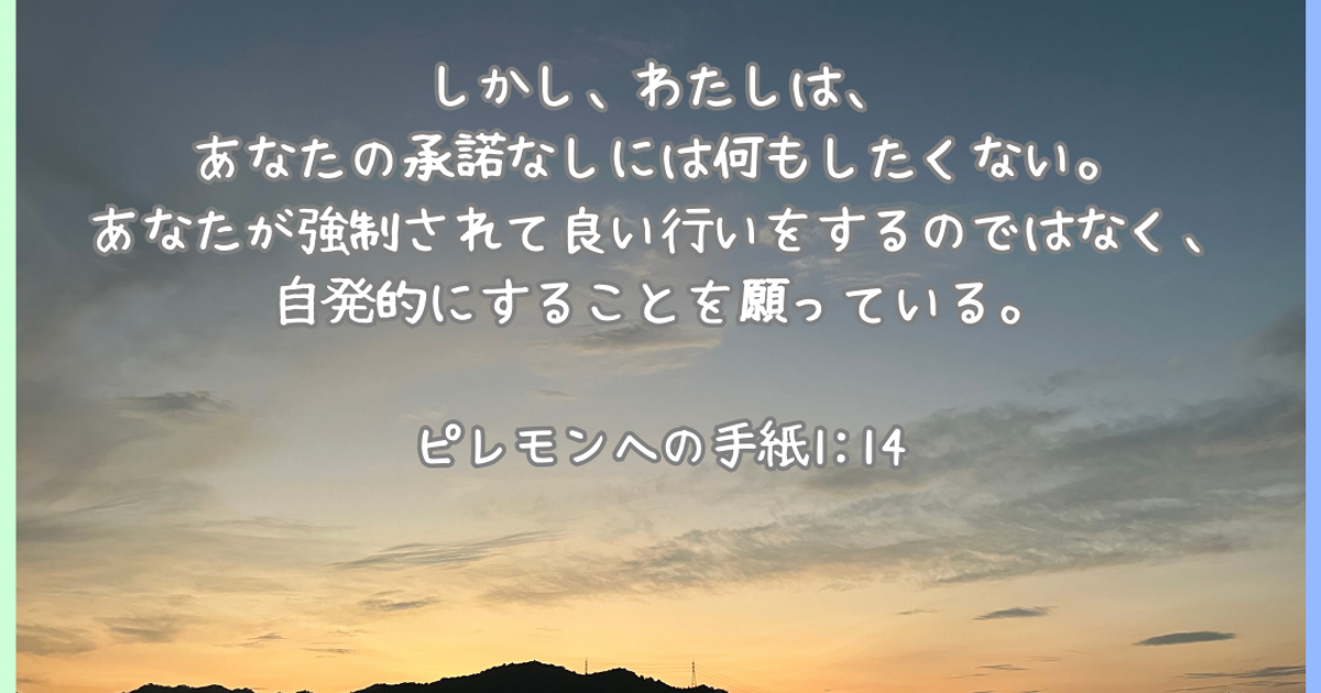 今日のひとこと 2023-10-29 | ALIS