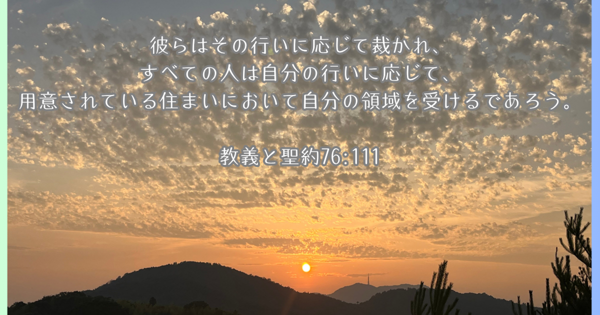 今日のひとこと 2025-07-10 | ALIS