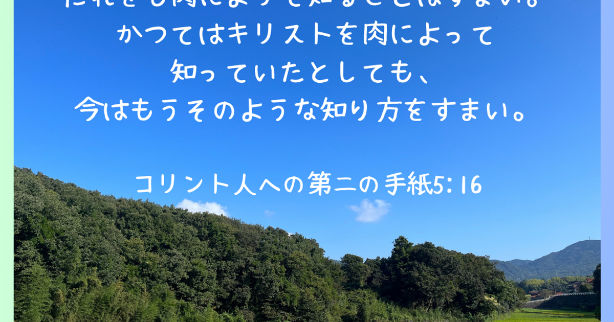 今日のひとこと 2023-09-17 | ALIS