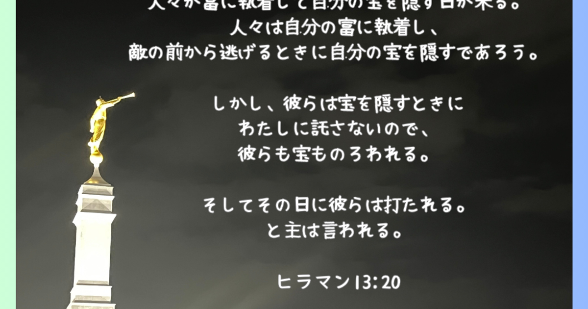 今日のひとこと 2024-09-10 | ALIS