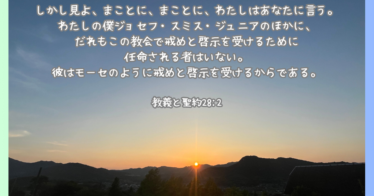 今日のひとこと 2025-03-27 | ALIS