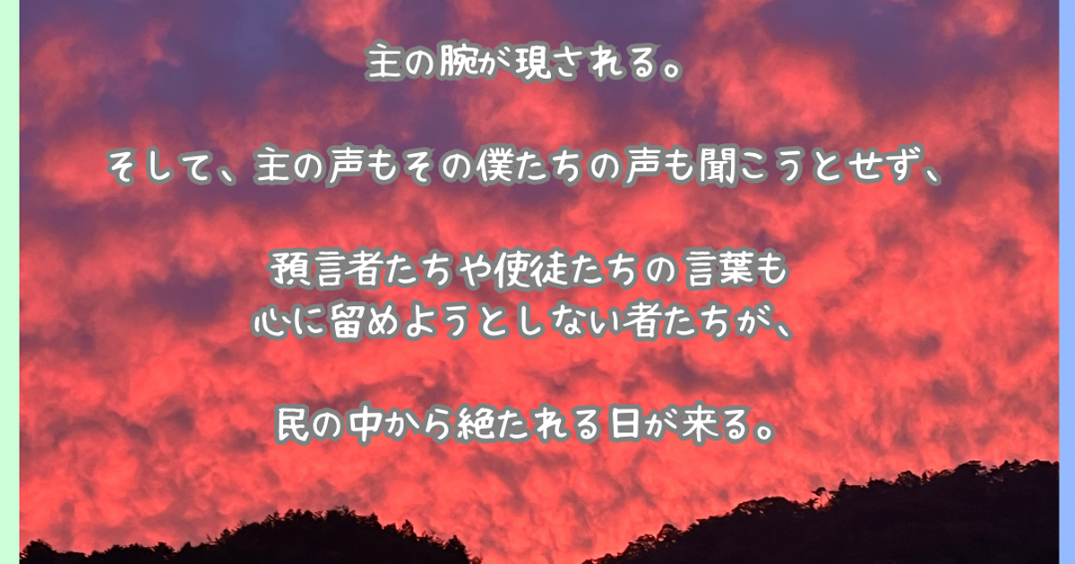 今日のひとこと 2025-01-12 | ALIS