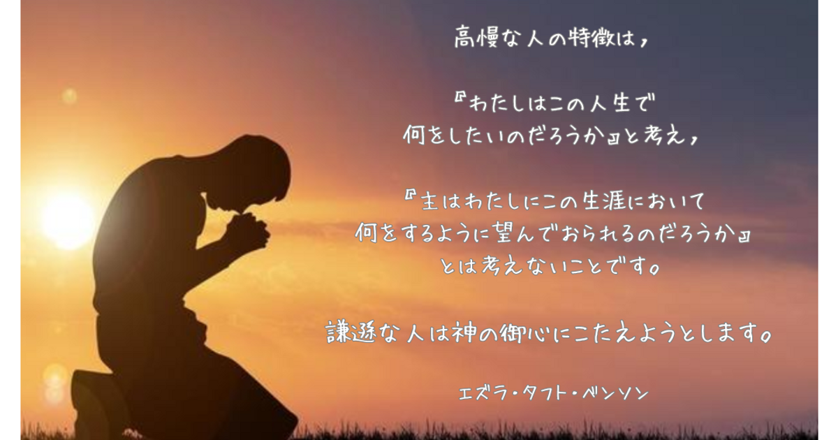 今日のひとこと 2024-08-28 | ALIS