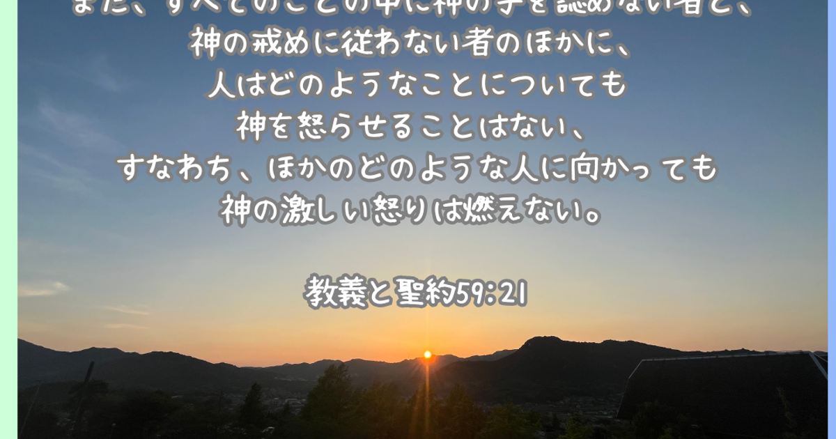 今日のひとこと 2025-06-08 | ALIS