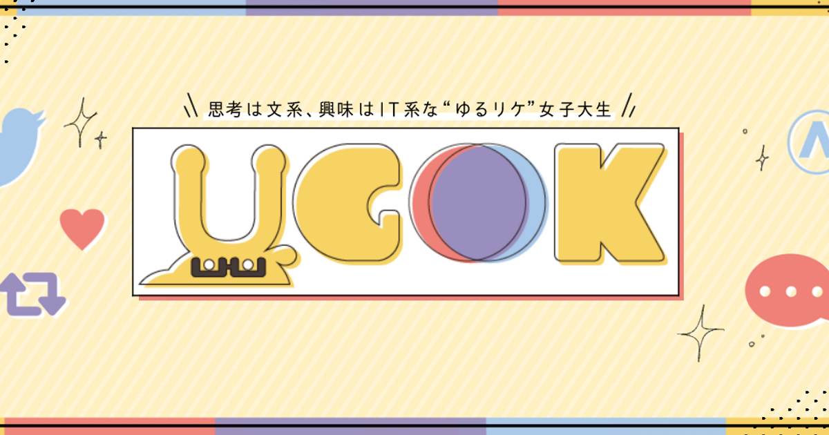 2020-07-16 UGOK 4th 進捗 | ALIS