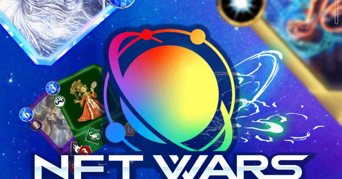 NFTWars【強アビリティ】 | ALIS