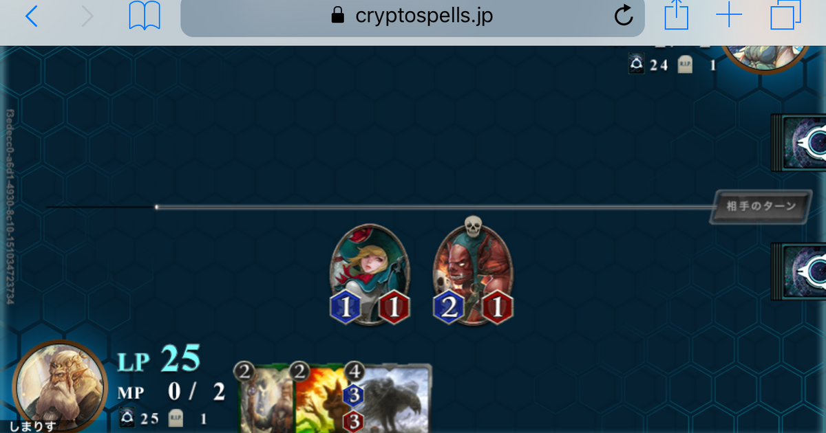 CryptoSpells（クリスペ）横画面上部に表示されるヘッダーの消し方 | ALIS