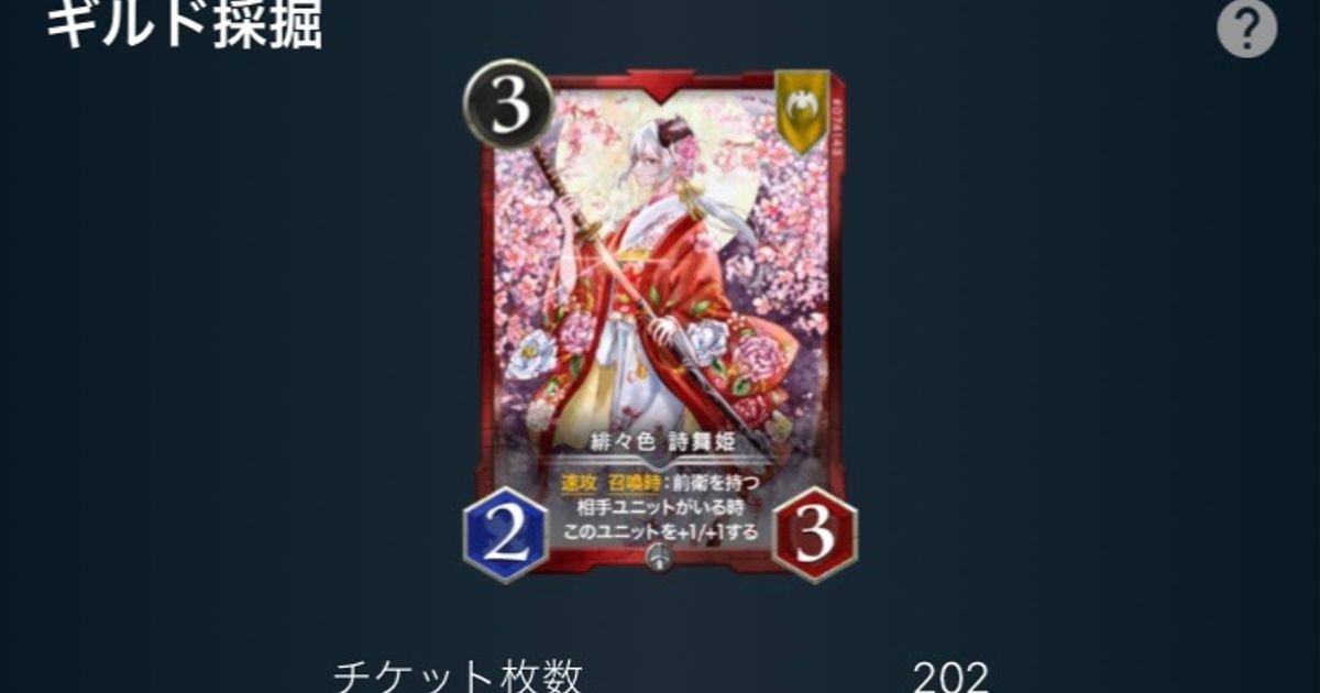 採掘検証vol.2 | ALIS