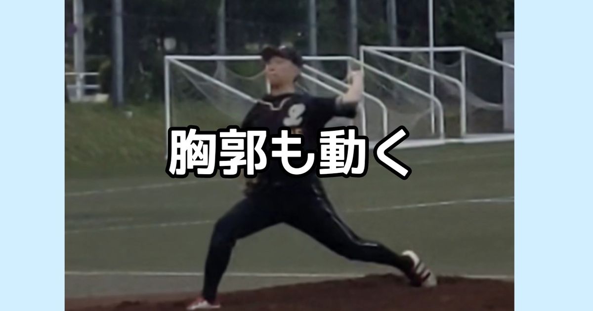 胸郭も動く | ALIS